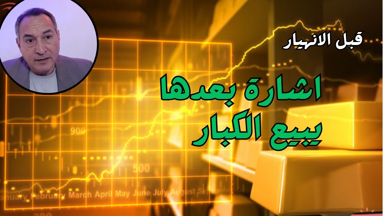 Understanding Market Signals The Importance Of Yield Curve Inversion