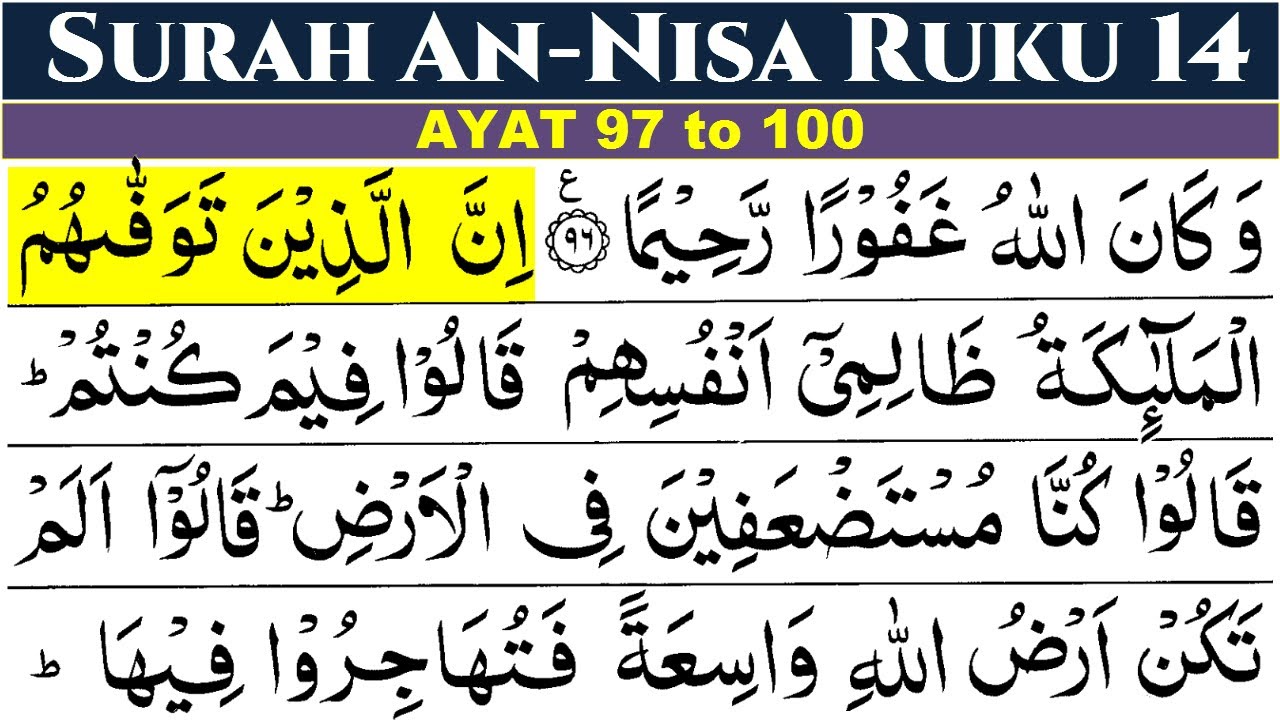Surah Nisa Ruku 14 Surah An Nisa Ayat 97 100 Surah Nisa