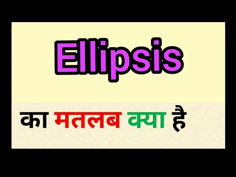 Ellipsis meaning in hindi || ellipsis ka matlab kya hota hai || word meaning english to hindi