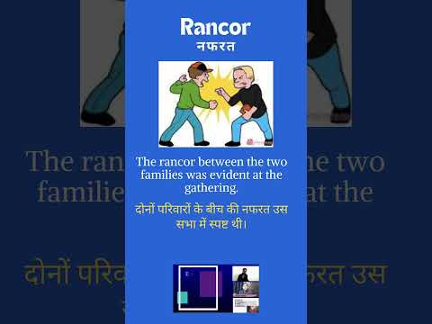 Rancor meaning in hindi #Senile #english #ashishverma #englishvocabulary #vocabulary