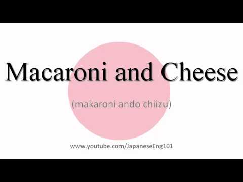 How to Pronounce Macaroni and Cheese