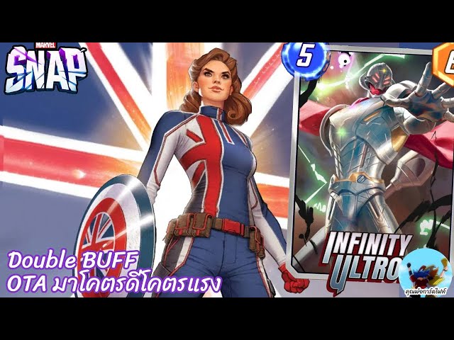 Marvel Snap 153 Captain Carter รีวิวอีกครั้งหลังปรับ OTA | วิดีโอครีเอ ...