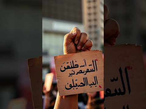 Egypt's 2011 Revolution: 18 Days that Shook the Arab World | Tahrir Square Uprising