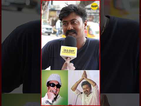 "Vijay MGRக்கு compare பண்ணாதீங்க" | Tamil Public Opinion | MGR Vijay | #tvkvijay #mgr #admk #tvk