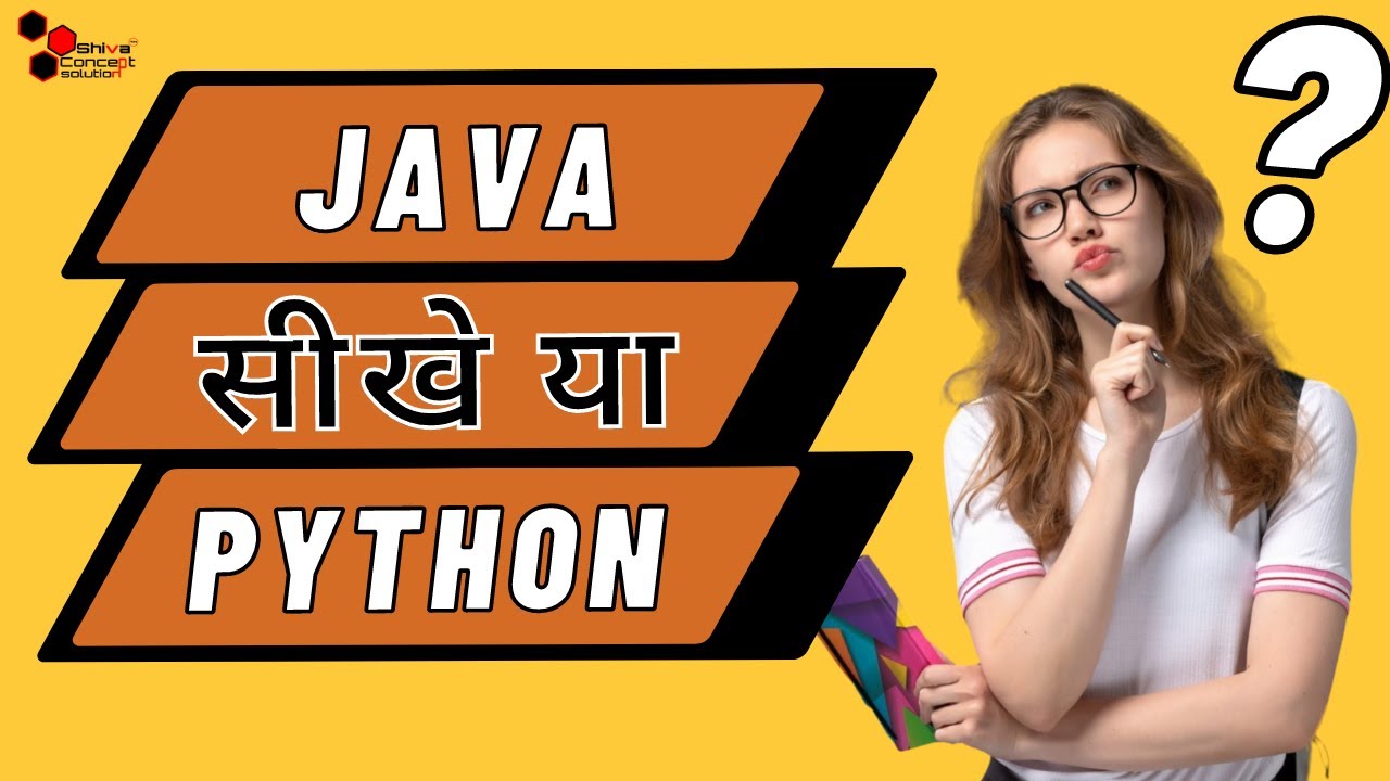 java vs python | java sikhe ya python ?