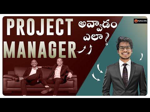 How to become Project Manager in Telugu