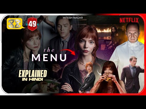 The Menu (2022) Film Explained In Hindi | Netflix The Menu Movie In हिंदी | Hitesh Nagar