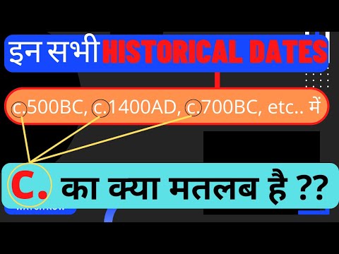 What does 'c.' mean in c.500BC, c.1400BC, ... etc. in these historical times? #shorts #ytshorts