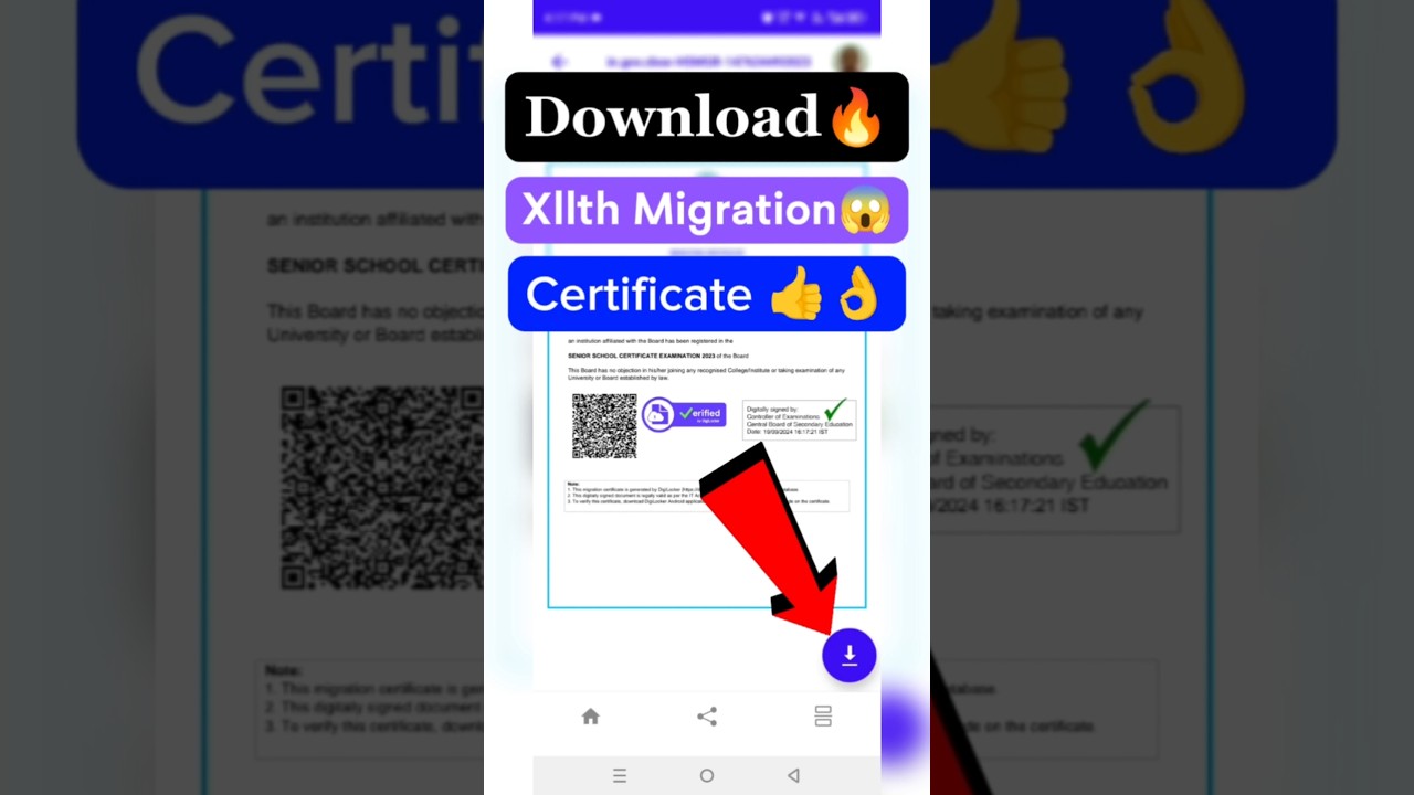 How to Download Xllth Migration Certificate | Xllth ki Migration Certificate Download Kaise Karen |