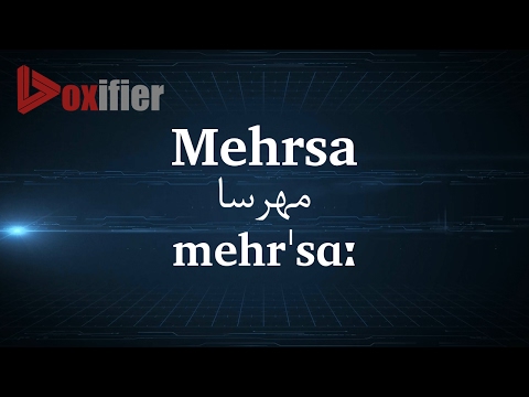 How to Pronunce Mehrsa (مهرسا) in Persian (Farsi) - Voxifier.com