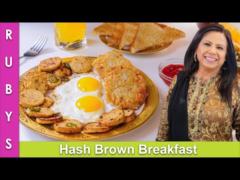 Potato Hash Browns Continental Breakfast Nashtay ka Platter Recipe in Urdu Hindi - RKK