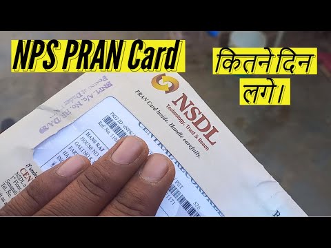 PRAN Card Unboxing | NPS Account PRAN Card