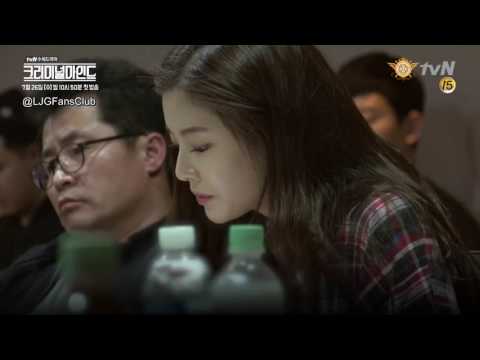 Criminal Minds Korea Script Reading