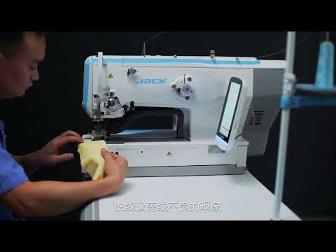 JACK ELECTRONIC BUTTON HOLE MACHINE JK-1790G FULL SPECIFICATIONS