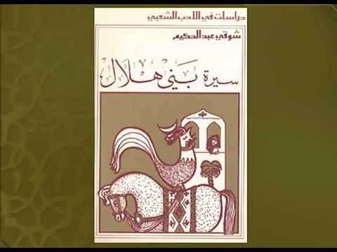 Al-Kitaab 2 2e – Lesson 7 – Al-Kitaab Arabic Language Program