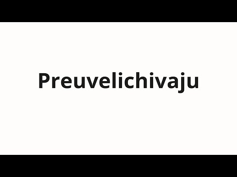 How to pronounce Preuvelichivaju | Преувеличиваю (I exaggerate in Russian)