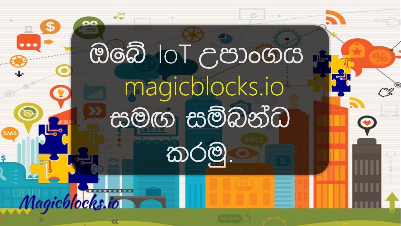 Getting Started with Magicblocks