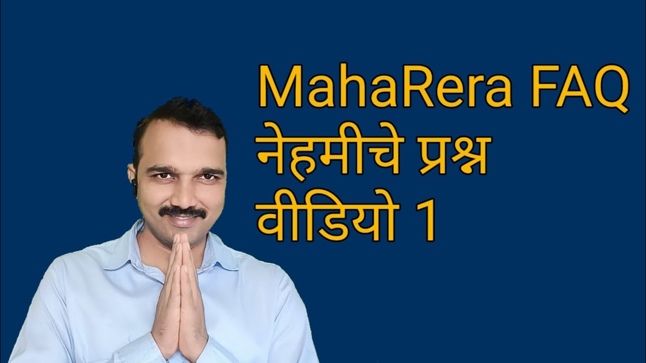 Maha Rera FAQ series Video 1 @RealEstateTechRET