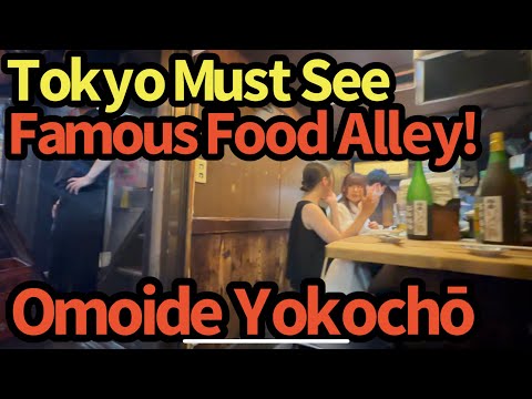 Omoide Yokochō in Shinjuku, A Tokyo Tourist Visit Must See:, the famous Street Food Alley