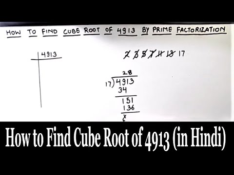 How to Find Cube Root of 4913 / 4913 cube root by prime factorization / Prime Factors of 4913