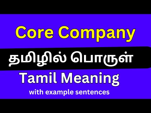 Core Company meaning in Tamil/ Core Company தமிழில் பொருள்