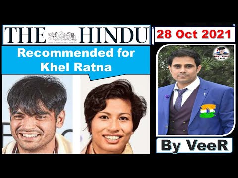The Hindu Newspaper Editorial Analysis, Study Lover Veer, Current Affairs 28 October 2021 #UPSC #IAS