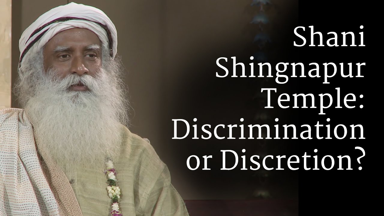 Shani Shingnapur Temple: Discrimination or Discretion? | Sadhguru