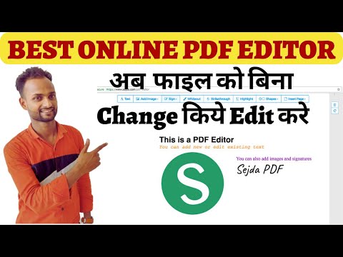 Best Online PDF Editor. || Sejda PDF Editor. PDF File Ko Bina Convert Kiye Change Kare.
