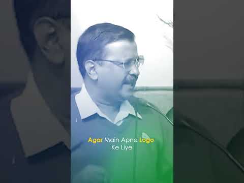#arvindkejriwal #aamaadmiparty #delhimodel #aap #kejriwalmodel #deshbhakti delhigovtschools