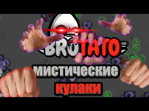 Steam Community :: Brotato