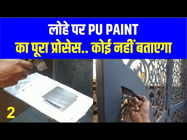 Asian Paints Ppg - ASIAN PAINTS PPG APCOTHANE CF 675 PU PAINT 20L ...