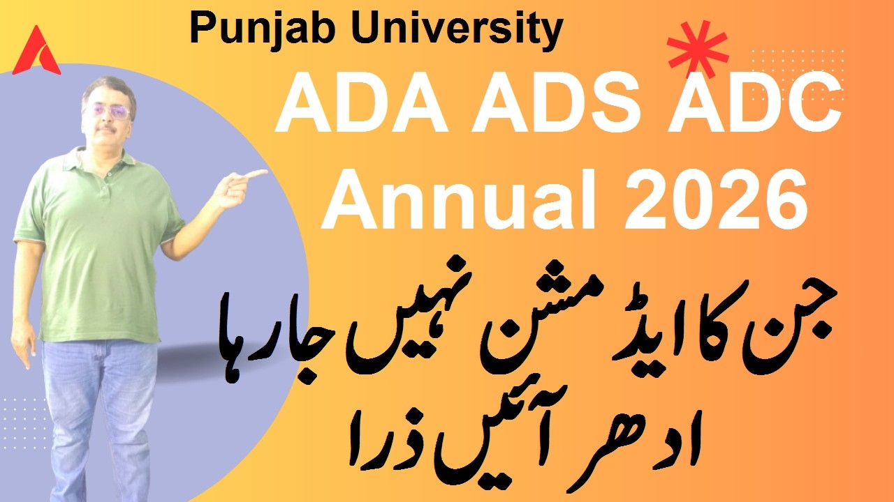 ADA ADS ADC Part.1,2 Annual 2026 Exams Punjab University | Best Option for Private Students