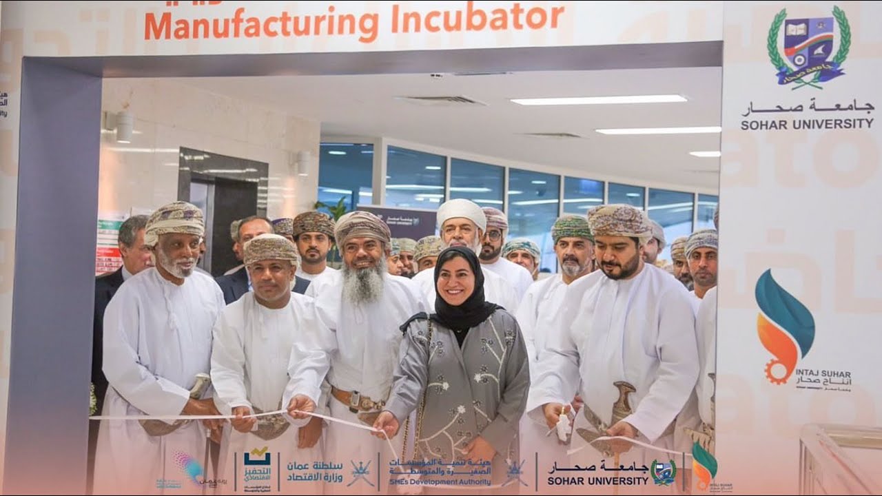 Sohar University : Rankings, Fees & Courses Details | TopUniversities