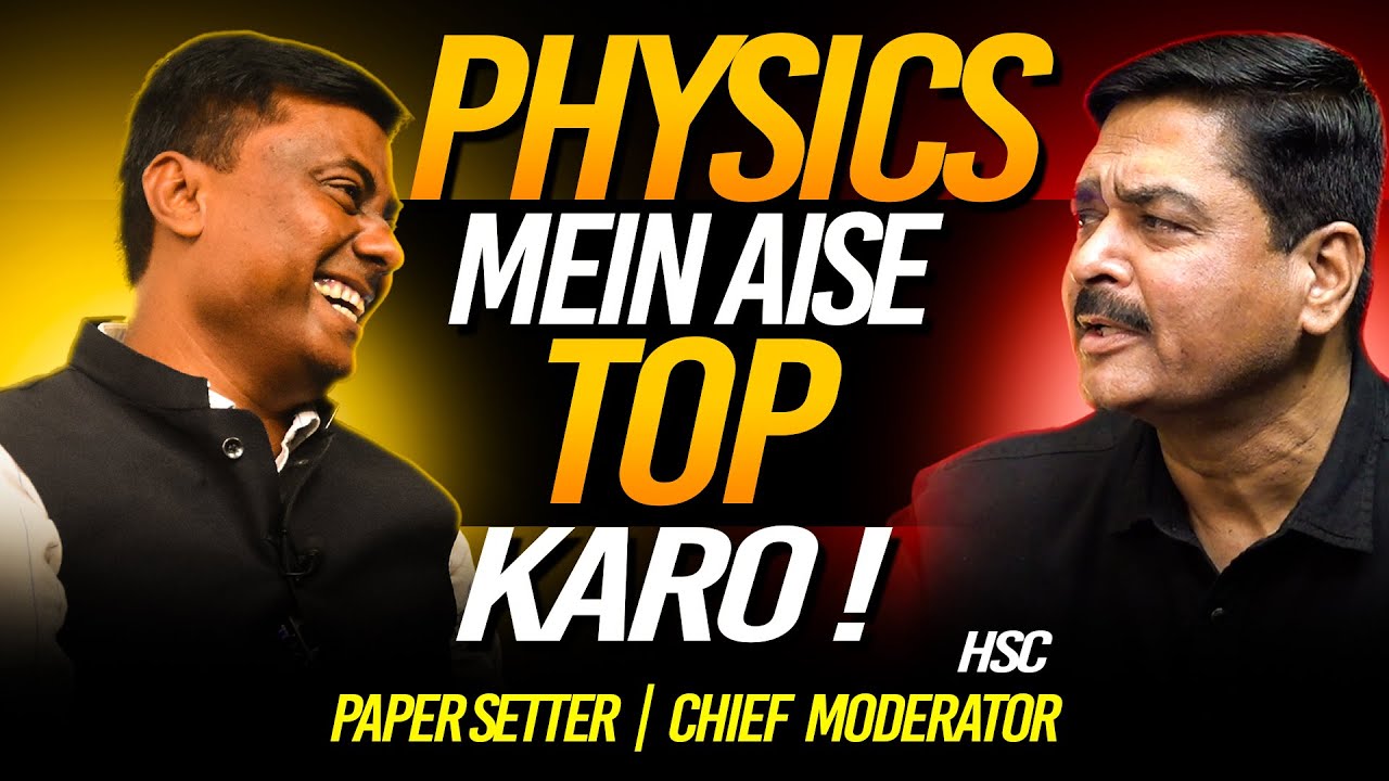 Exclusive Tips for Excelling in Physics: Insights from HSC Paper Setter ...