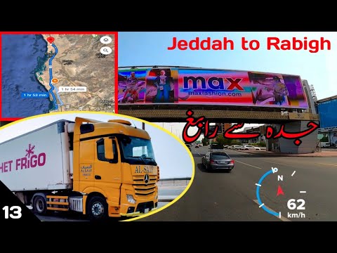 Life At Truck #WhatYoudidn'tKnowAboutTruck Jeddah To Rabigh | Saudi Arabia Trucking Vlog |