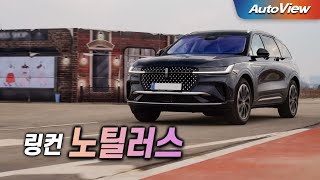 노틸러스(CDX707) 종합정보 : 다나와 자동차