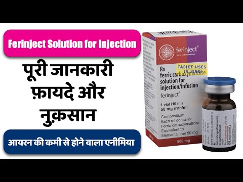 Ferric Carboxymaltose injection at Best Price in India
