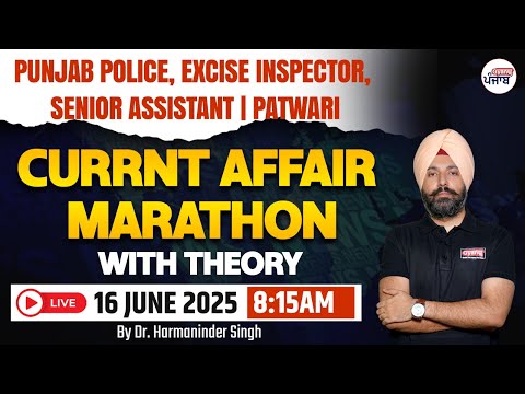 Current Affairs Marathon 📰 with Theory | Punjab Police, Patwari, Excise Inspector | Gyanm Punjab