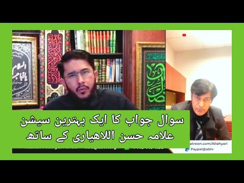 Very informative session With educated person || Allama Hassan Allahyari