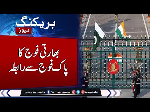 Pakistan-India War Live Update | Pakistan, India DGMOs establish hotline contact | Watch Details