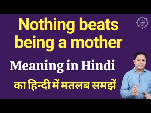 Nothing beats being a mother meaning in Hindi | Nothing beats being a mother ka matlab kya hota hai
