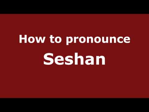 How to Pronounce Seshan - PronounceNames.com