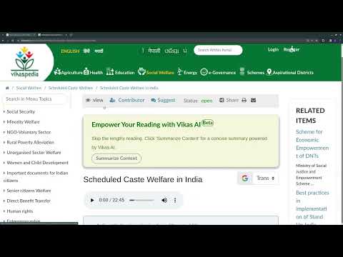 2023 UPSC Civil Service Preliminary GSI Paper - PQ040