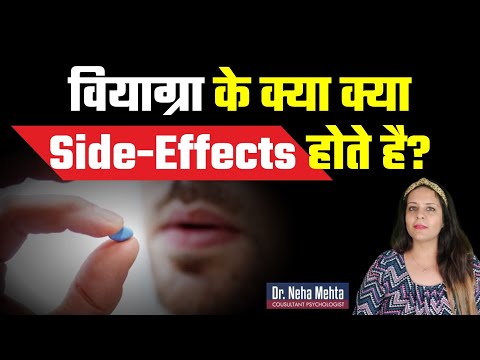 Side Effects of Viagra in Hindi || Dr. Neha Mehta