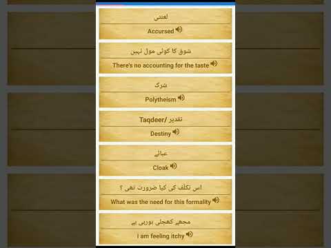 Sentences with vocabulary words