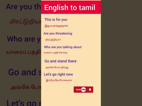simple sentences english to tamil #english #spokenenglish #shorts #shortsfeed #trend #trending #easy