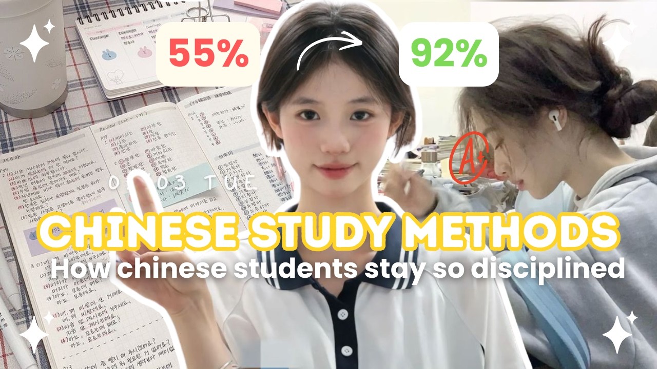 Chinese study methods that can help you get A+ straight~ ★ Realistic tips