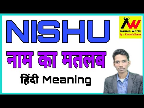 nishu ka arth | nishu ka matlab | nishu ka hindi | nishu ka meaning