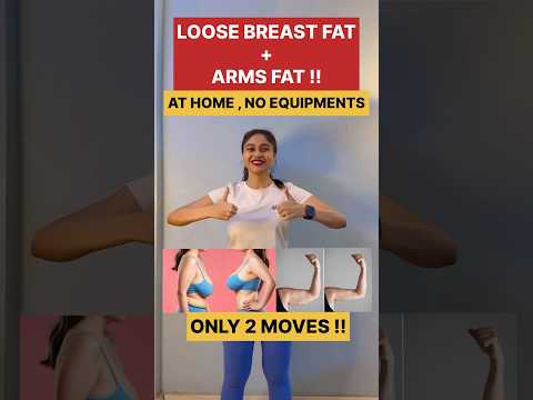 #breastfat #armsworkout #armsfat #workoutathome #bellyfatworkout #workoutathome #trending #viral