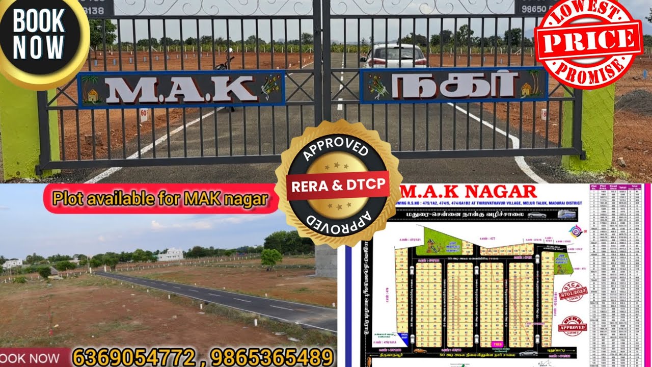 Low price approved plot for sale in madurai | Limited plots | Dtcp and rera approved plot 